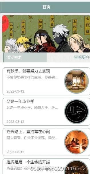 微信小程序nodejsvue剧本杀游戏设计与实现基于微信小程序的剧本杀组局系统的设计与实现 Csdn博客