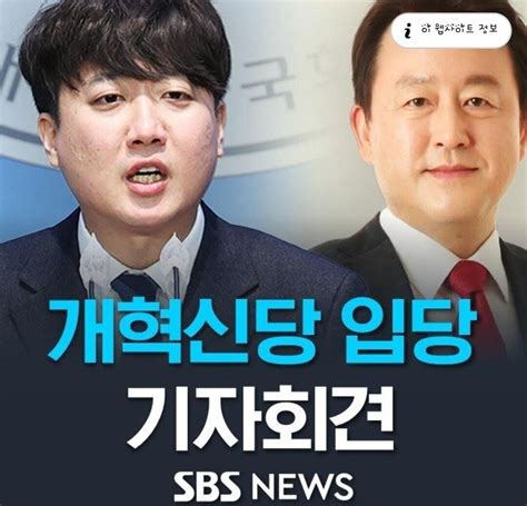 긴급속보 정치시사 에펨코리아