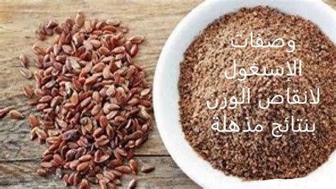 الرجيم و التخسيس ثقف نفسك