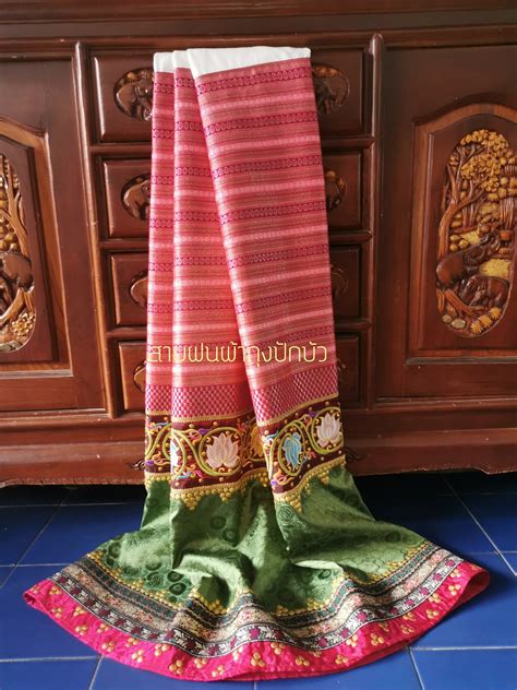 👑ซิ่นไหมคำ ราชสำนักไทเขิน สายฝนผ้าถุงปักบัว