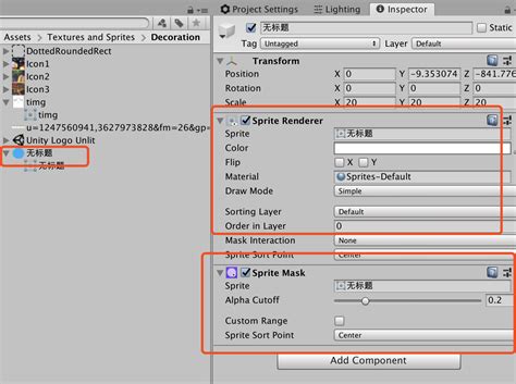 Unity Ugui学习系列六 特效的遮罩 Csdn博客