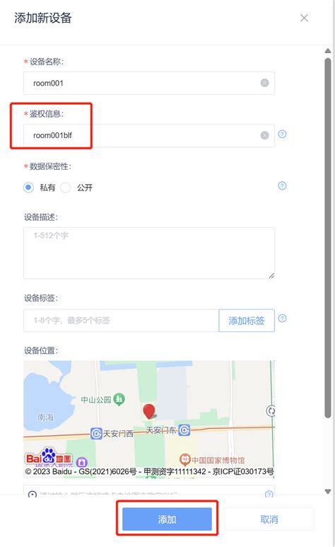 博流智能bl618开发教程7——onenet Tcp 透传 Verimake 博流智能bl618开发教程7——onenet Tcp 透传 Verimake