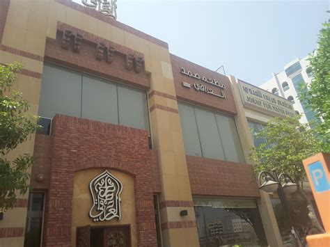 Samad Al Iraqi Restaurant Restaurants And Bars In Al Muraqqabat Dubai Hidubai