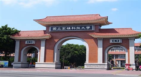 海事學院智慧海事技優專班