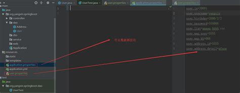 springboot二：springboot和spring配置的区别 轻抚丶两袖风尘 博客园