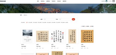 基于springboot vue的协同过滤推荐算法传统文化网站 计算机源码 软件工程专业源码成品 小熊源码网