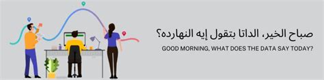 dina hosny on linkedin github dina hosny data engineering capstone