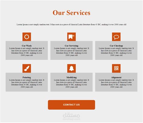 Bootstrap Section مستقل
