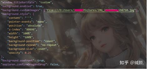 你的VScode有好看的背景吗 知乎