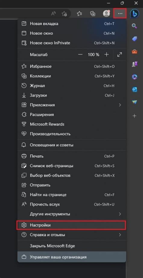 Internet Explorer вместо Edge в Windows 10 как запустить инструкция