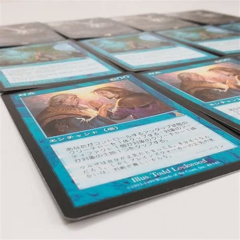 Yahooオークション Sd913o まとめ Mtg 青 レア 各4枚 計12枚 溺神