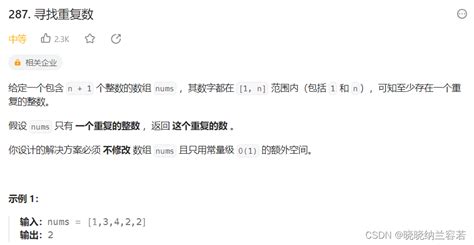 Leetcode刷题笔记 Hot71 80 Csdn博客