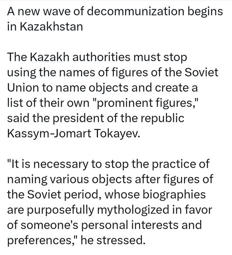 Tsogt Byambatseren🇺🇦 On Twitter Казахстан 90 ээд онд зүүн Европын улсуудын хийсэн алхмыг одоо