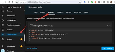 How To Control `android Tv` From Home Assistant Scripts Home Assistant Community