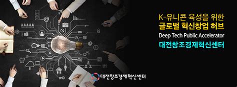 울산창조경제혁신센터 울산창조경제혁신센터 Added A New Photo — At 울산창조경제혁신센터