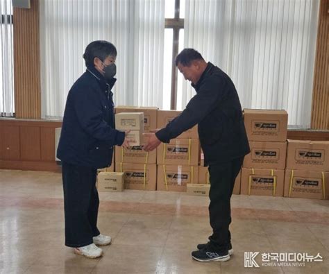 홍성군 한파대비 현업근로자 방한물품 지원