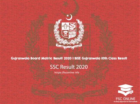 Gujranwala Board Matric Result 2020 BISE Gujranwala 10th Class Result