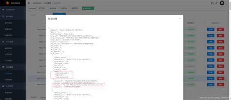 自动化渗透测试工具 Csdn博客