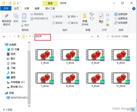 对不同文件按照名称归类的技巧 Csdn博客