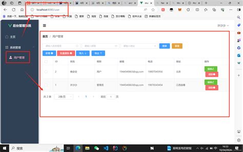 学习b站程序员青戈《从0开始带你手撸一套springbootvue后台管理系统，让小白能跟着学会的项目实战》第12个视频的笔记（纯干货）从零搭建一个vuespringboot后台