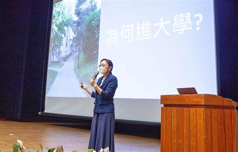 大一要知道的三件事 慈濟大學新生營開營