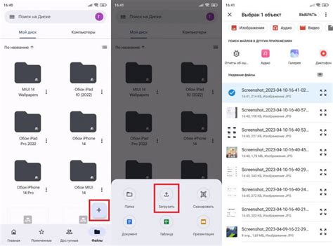 Что такое облако на Android и как его настроить
