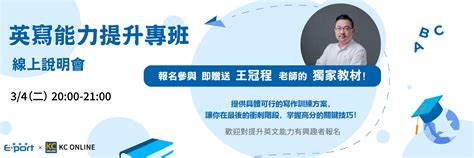Python自學從哪開始？線上免費資源一次告訴你！ 拉課力 Luckerly