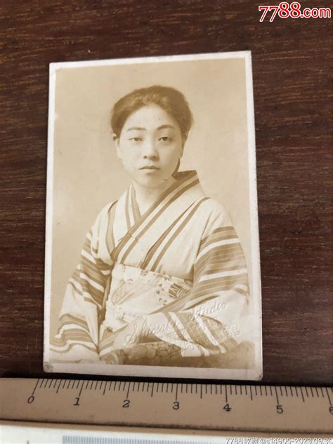 民国时期日本和服美女原版老照片老照片图片价格收藏鉴定7788钱币网