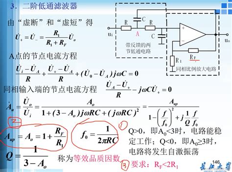 硬件电路设计 运算放大器（三）应用二滤波 运放低通滤波器 Csdn博客