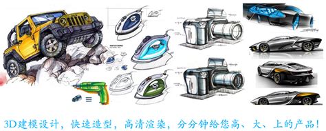 无锡工业设计 产品设计 外观设计 家电设计 无锡鼎辉工业设计有限公司