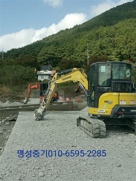 콘크리트치핑전문장비치핑 명성중기입니다 네이버 블로그