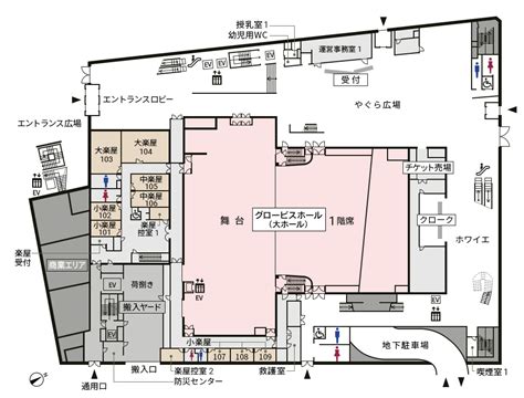 利用者の方へ主催者の方へ資料ダウンロード 水戸市民会館