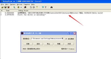 理解windows内核——驱动开发 安全ker 安全资讯平台