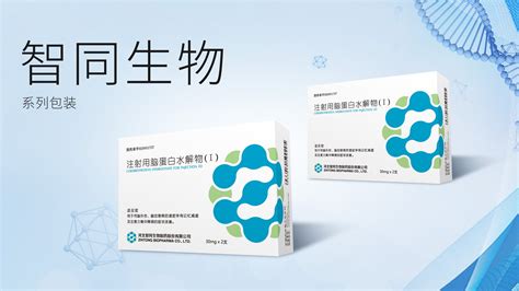 包装 · 医疗医药行业案例集 正邦品牌咨询与设计