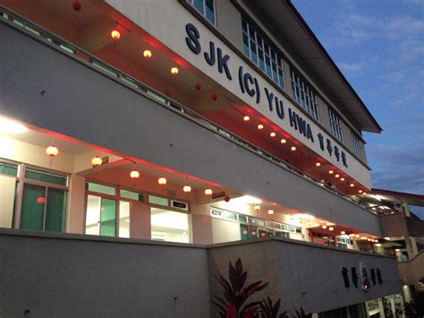 Sjkc Yu Hwa Melaka 1
