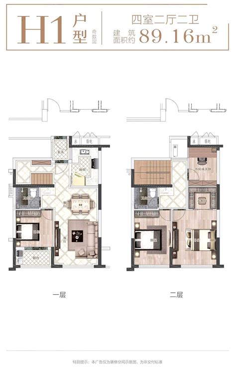 沁香公寓·人才共有产权项目户型图 杭州看房网