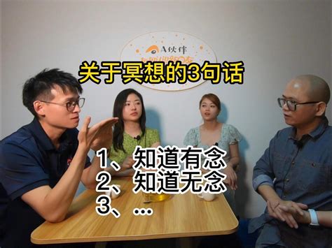 INFP产品经理的冥想 知乎