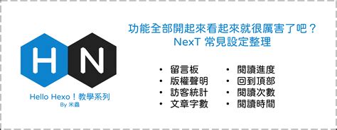 米蟲的程式小窩