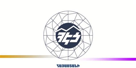 Էջմիածնի էլեկտրական ցանցեր