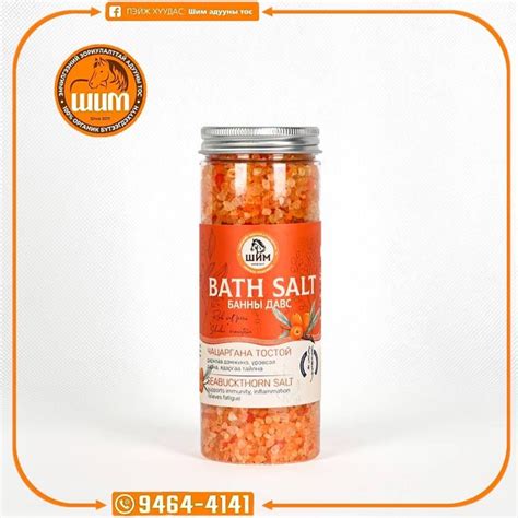 Бүтээгдэхүүн Шим Брэнд