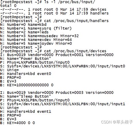 Linux 输入子系统简介输入子系统和platform驱动关系 Csdn博客