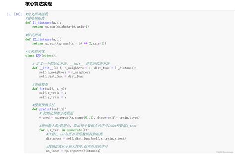 Knn K近邻算法 Csdn博客 Knn K近邻算法 Csdn博客