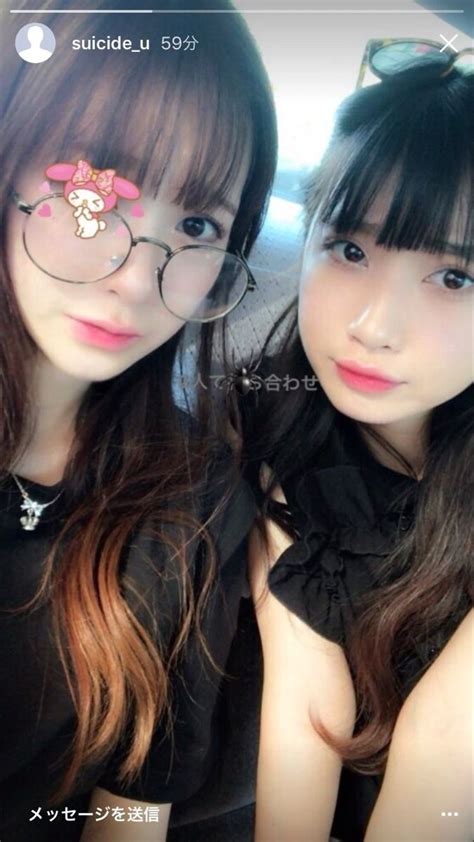 Rei Kuromiya Twitter Rei