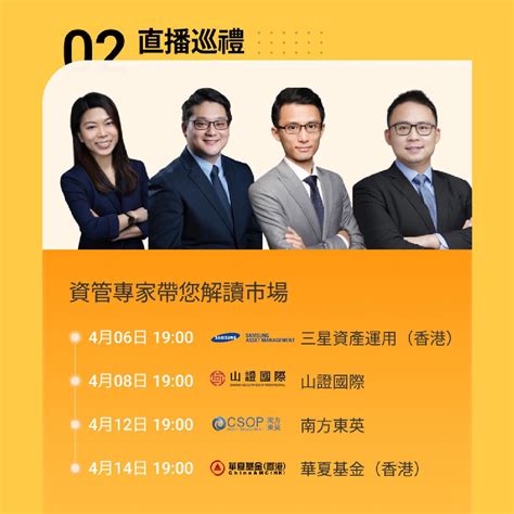 陸金所香港 Lu Hong Kong Added A New Photo 陸金所香港 Lu Hong Kong