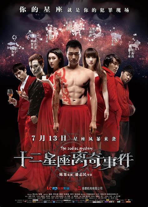 乔任梁 doki 腾讯视频超全的乔任梁资讯视频粉丝直播活动集合