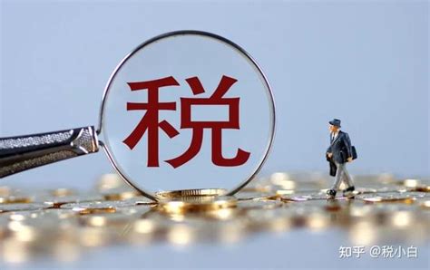 清税是什么意思清税证明和税务注销是一个意思吗 知乎
