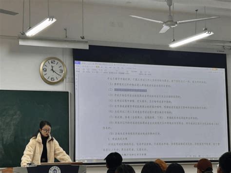 端正考风 严肃考纪——我院如期开展诚信主题班会 教育科学学院