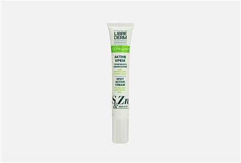 Librederm dermatology актив-крем точечного нанесения Seracin active ...