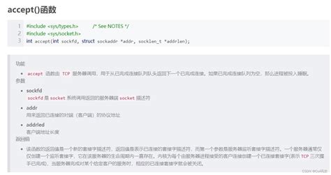 网络编程——socket服务端和客户端（tcp）socket客户端和服务端 Csdn博客
