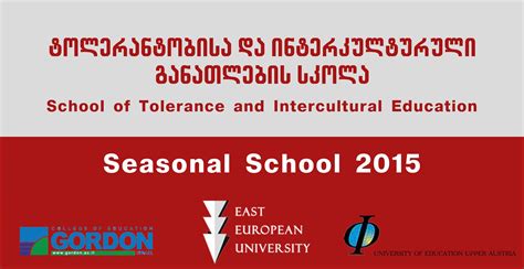 სამართლის სამაგისტრო პროგრამა